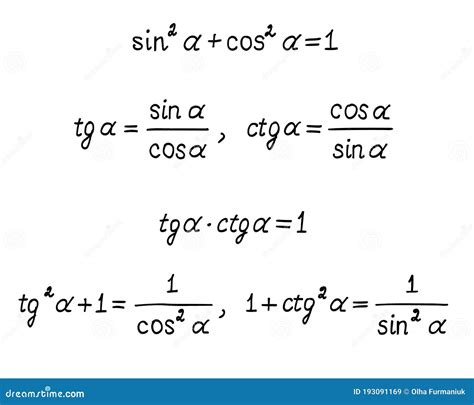 Basic Trigonometric Identities Formulas For Calculating Sine Cosine