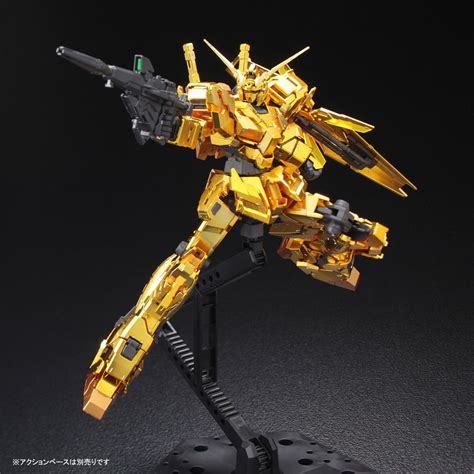 カテゴリー RG1 144 ガンダムベース限定 ユニコーンガンダム ペルフェクティビリティ ZSbsE m52765983886 プラスチッ