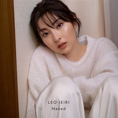 家入レオニューアルバムNakedの詳細ジャケット写真全4種公開 THE FIRST TIMES