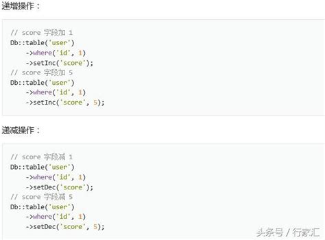 thinkphp5 0資料庫curd的更新（update）操作 每日頭條