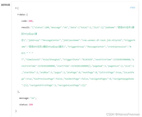 vue json viewer实现json效果【高亮、可折叠、可复制】 csdn博客