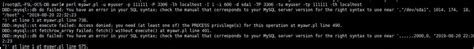 详解mysql兼容性show compatibility 56参数，mysql数据库的优点 pingcap 平凯星辰