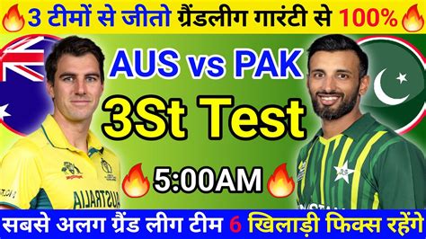 Australia Vs Pakistan 3rd Test Match 2024 Pak Vs Aus Match Today