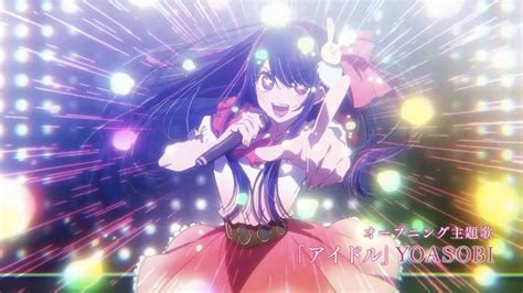 Oshi no Ko Una idol que se revela y su legado tragicómico