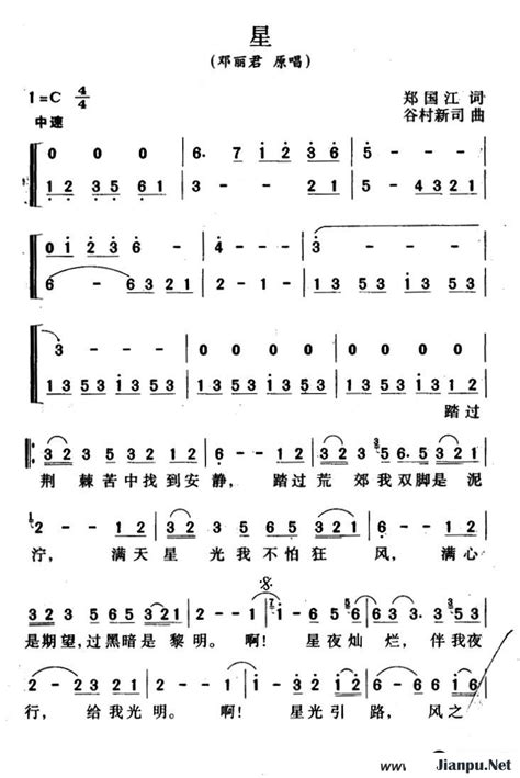 Jianpu Net