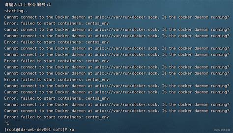 PbootCMS 小皮面板报错 Cannot connect to the Docker daemon at unix var run