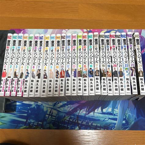 36割引ホワイト系お求めやすく価格改定 美品 東京卍リベンジャーズ 123巻ファンブック 東リベ 和久井健 講談社 少年漫画 漫画