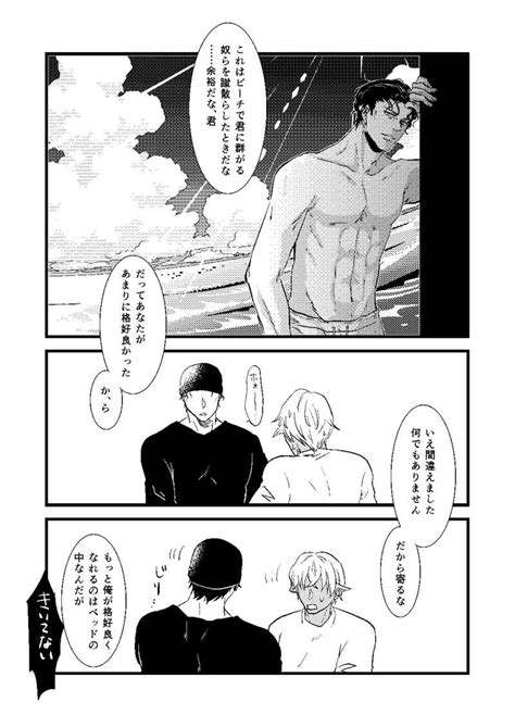 vacation3229 シメはうどんで みやこ 名探偵コナン 同人誌のとらのあな女子部全年齢向け通販