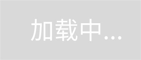 python分段函数输入x的值求y的值 中国大学mooc 编程计算下面的分段函数，根据从键盘输入的x值，在屏幕上输出y值。