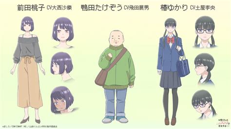 Conocemos más detalles acerca de Yamada kun to Lv999 no Koi wo Suru