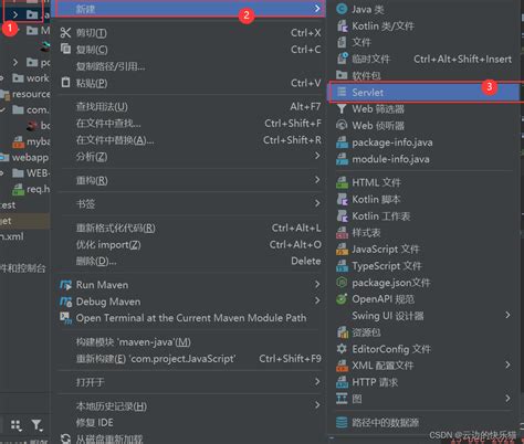 快速创建servletdoGet和doPost 一键生成dopost CSDN博客
