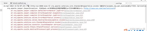 org apache jasper jasperexception 无法在web xml或使用此应用程序部署的jar文件中解析绝对uri csdn博客