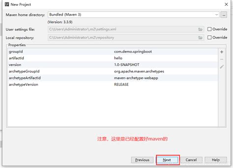 idea新建项目系列（12）——idea创建springboot项目 idea创建控制器类 csdn博客