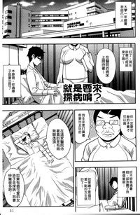 H Hanime Me