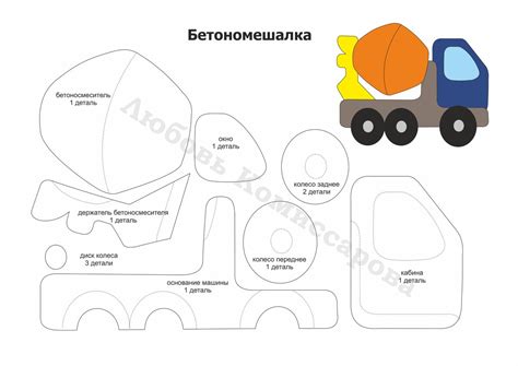Moldes De Automoveis Para Feltro E EVA
