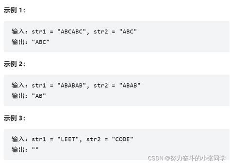 leetcode 75算法题 上 （使用c 实现） c 哈希表 交错合并字符串 csdn博客