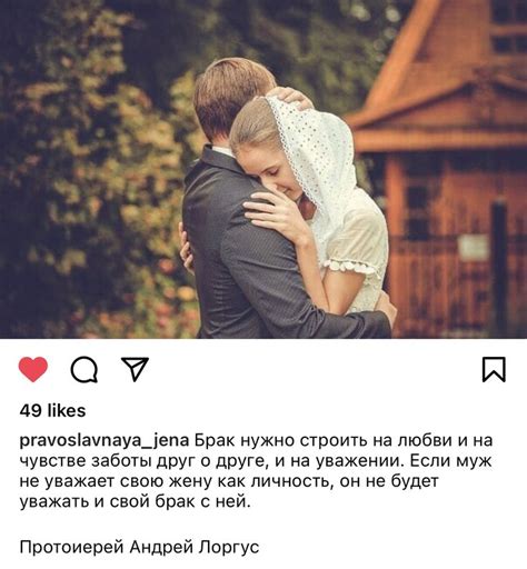 Пин от пользователя selina на доске Вера Семейные цитаты Правдивые