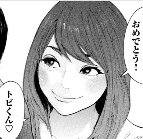 僕たちがやりました僕やりのネタバレ解説考察まとめ 3 7 RENOTE リノート