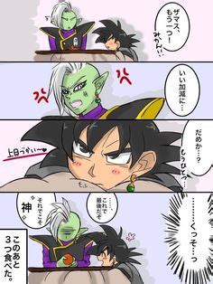 180 Zamasu And Goku Black Ideas Goku Black Goku Dragon Ball