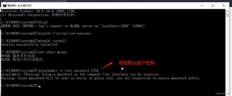 mysql8的安装（windows） windows mysql8安装 csdn博客