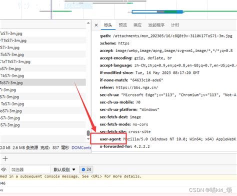 python bs4爬虫练习手把手教程 bs4教程 csdn博客
