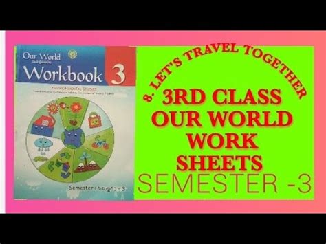 AP 3RD CLASS OUR WORLD LET S TRAVEL TOGETHER WORK BOOK WORK SHEETS