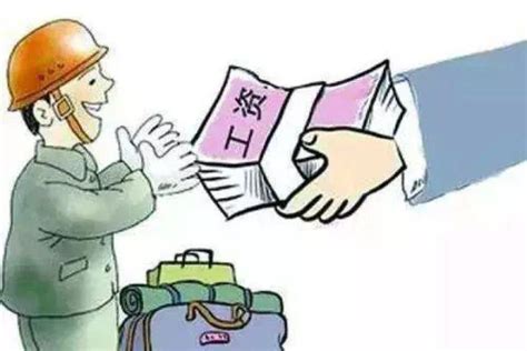 高新社区威武为23名工人追回近13万辛苦钱 深圳南山网 爱南山就上南山网