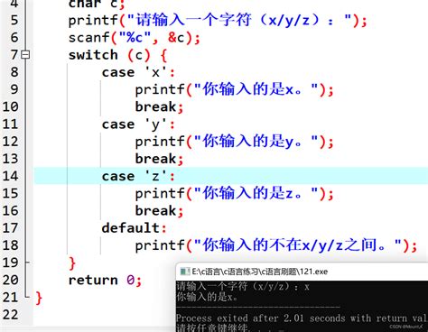 c语言switch用法 c语言switch的用法 csdn博客