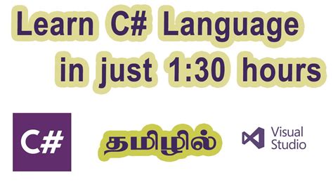 c programming in tamil complete c basics for beginners in tamil codebinx youtube