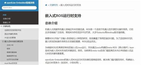 openeuler 社区 2023 年 4 月运作报告 openeuler能适配中间件有哪些 csdn博客