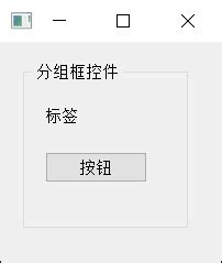PyQt小知识 4QGroupBox分组框控件 边框和标题设置 groupbox怎么设置边框 CSDN博客