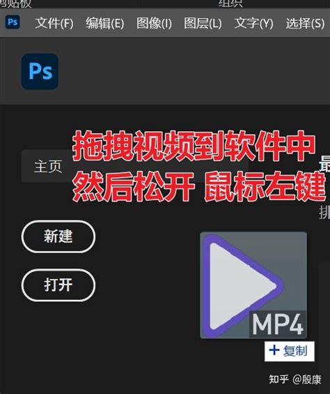 电商主图视频尺寸怎么修改？用ps裁剪要求的尺寸 知乎