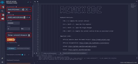 如何使用remix编写solidity智能合约并部署上链 remix solidity csdn博客