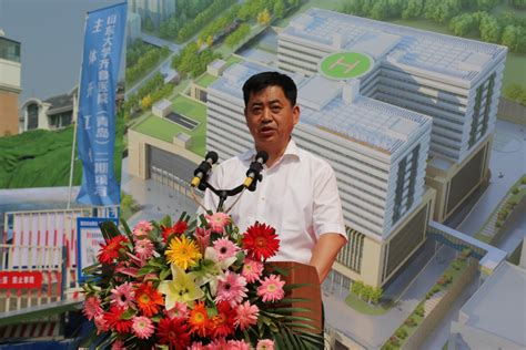 我院举行二期项目主体开工仪式 医院新闻 新闻中心 山东大学齐鲁医院青岛官方网站