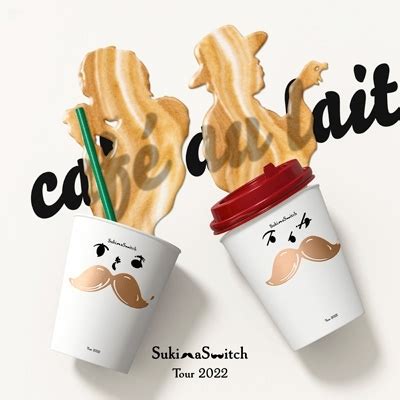 スキマスイッチ TOUR 2022 cafe au lait 2CD スキマスイッチ HMV BOOKS online