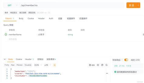 spring cloud集成zipkin做链路跟踪 csdn博客