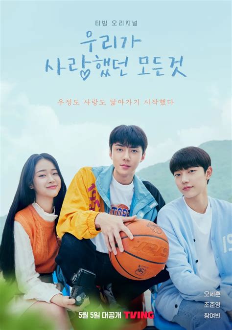 Rekomendasi Drama Korea Sekolah Terbaik Dan Seru Banget Bikin Nggak