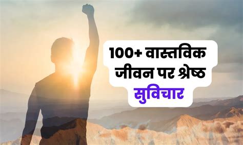 30 Reality Life Quotes In Hindi Hermann Hesse S Famous Quotes
