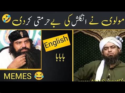 Reply To Mufti Jamal Ud Din Ab Yah Lo Mera Jawab Engineer Muhammad
