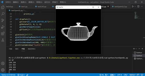 python opengl的一点入门例子 from opengl gl import 「已注销」的博客 csdn博客