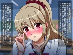Tenraku Seikatsu Tanomareru To Kotowarikirenai Yuutousei Natsuki