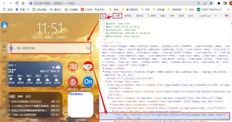 selenium 元素的选择 selenium 选中操作 csdn博客