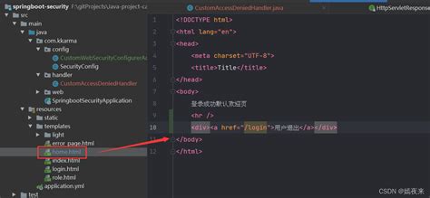 springsecurity权限管理框架系列 六 spring security框架自定义配置类详解 二 之authorizerequests配置详解 csdn博客