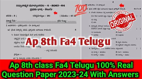 8th Class Telugu Fa4 Question Paper 2024 And Answers Ap 8th Fa4 Telugu