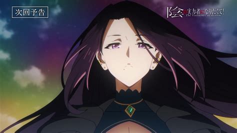 Kiyoe ピーター on Twitter Violeta en el prox ep de Shadow 0