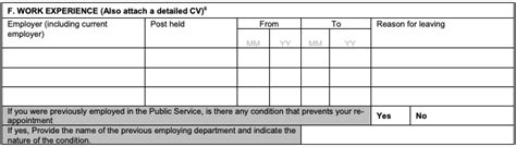 Filling Out The Z83 Form Step By Step With Pictures Joblife Blog