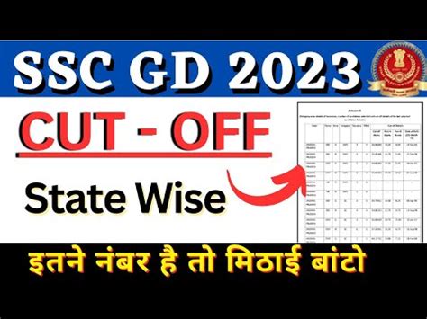 Ssc Gd Ssc Gd Cut Off Ssc Gd Safe Score Kya