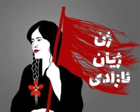 Paris Manifestation En Solidarit Avec La R Volution Femme Vie