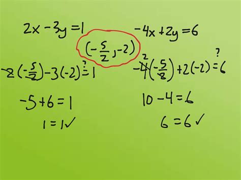 alg2 linsys linear combination math algebra 2 systems of linear equations and inequalites