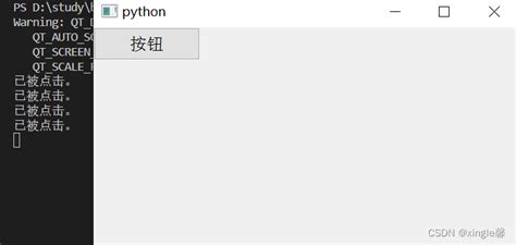 python pyqt5入门 pyqt5菜鸟教程 csdn博客